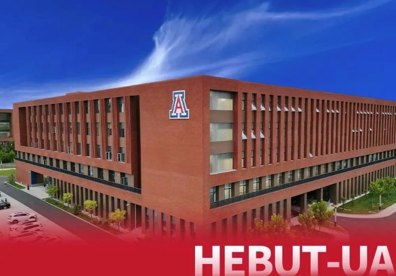 UA Applied Physics Program at HEBUT | UA Science | Physics